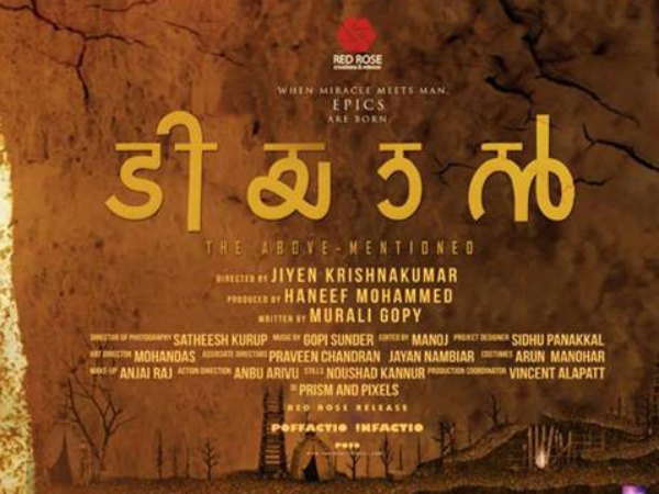 Tiyaan Movie LIVE Review Rating Story Plot Prithviraj Indrajith Murali ...