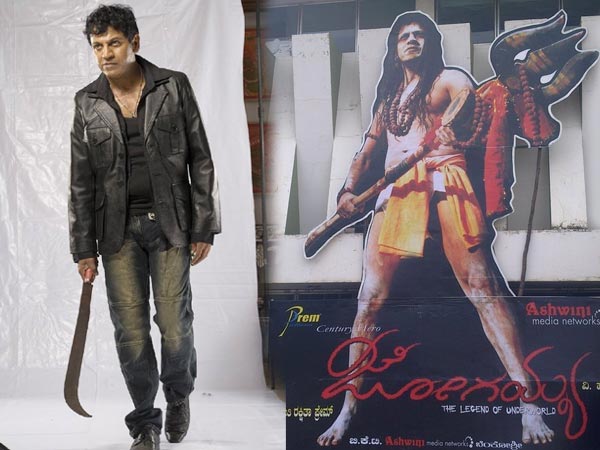 List Of Shivarajkumar's Best Movies Till Date - Filmibeat