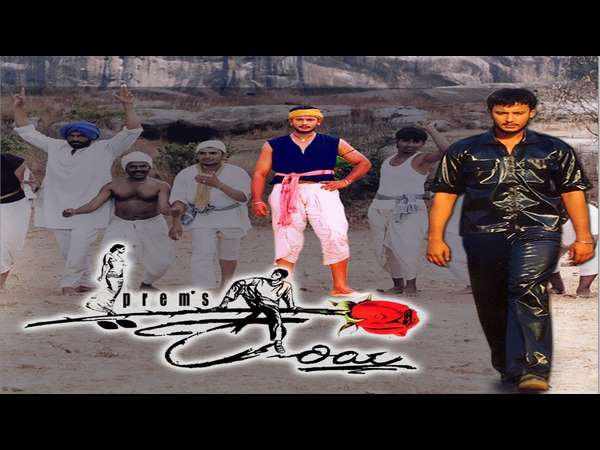 Darshan And Prem To Come Together For A Movie After 14 Years - Filmibeat