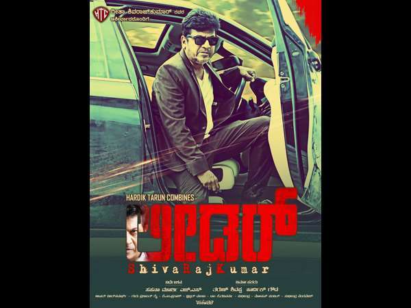 Leader (2010) | Leader Telugu Movie | Leader Cast & Crew, Story ...
