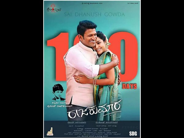 Raajakumara Movie 100 Days Celebration In Pictures Filmibeat
