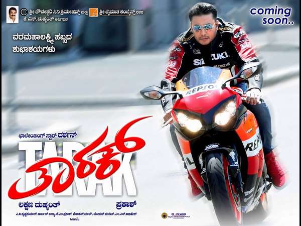 New Posters of The Movie Tarak Released - Filmibeat