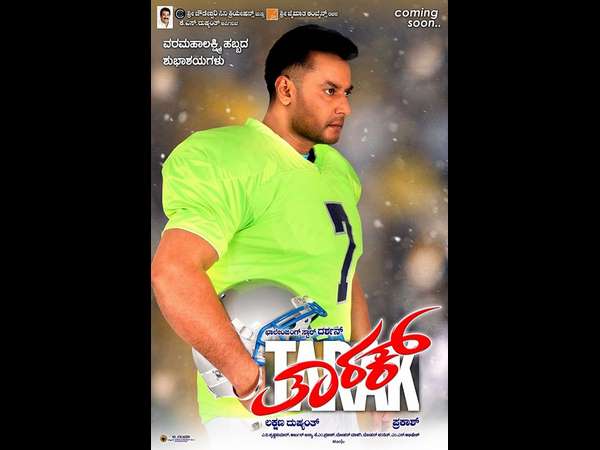 New Posters of The Movie Tarak Released - Filmibeat