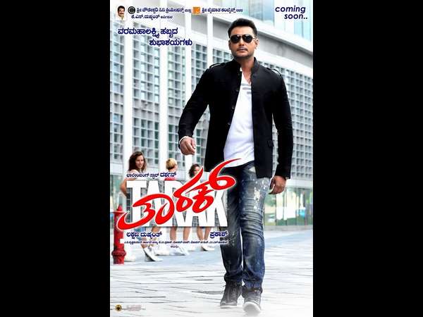 New Posters of The Movie Tarak Released - Filmibeat