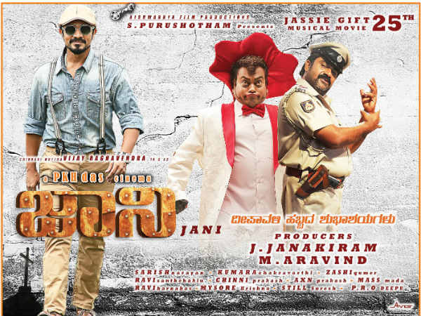 Three Films Releasing This Weekend, August 11 - Filmibeat