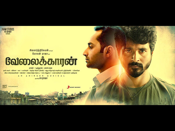 Velaikkaran Second Look Poster Out Sivakarthikeyan Fahadh Faasil ...