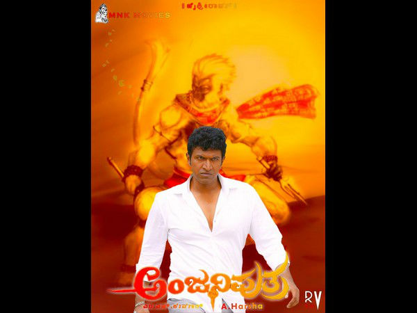 Anjaniputra (2017) | Anjaniputra Kannada Movie | Anjaniputra Cast ...