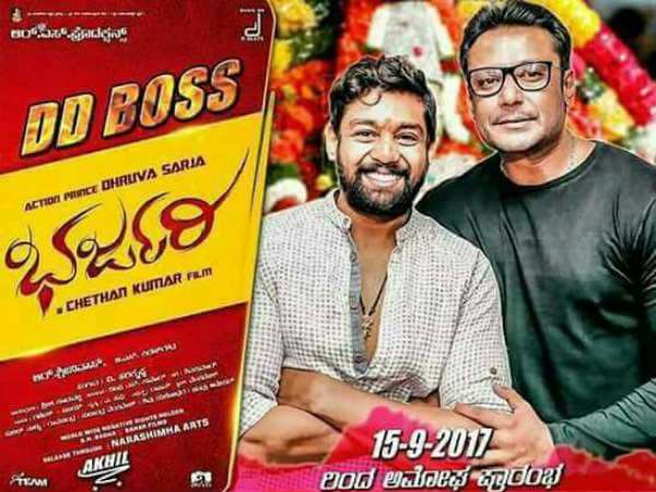Dhruva Sarja's Bharjari Film Leaked On Facebook - Filmibeat