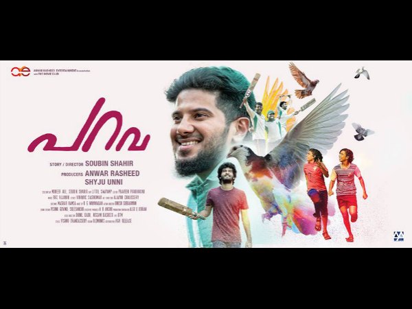 3 Major Malayalam Movies To Grace The Screens This Week Parava Pokkiri ...