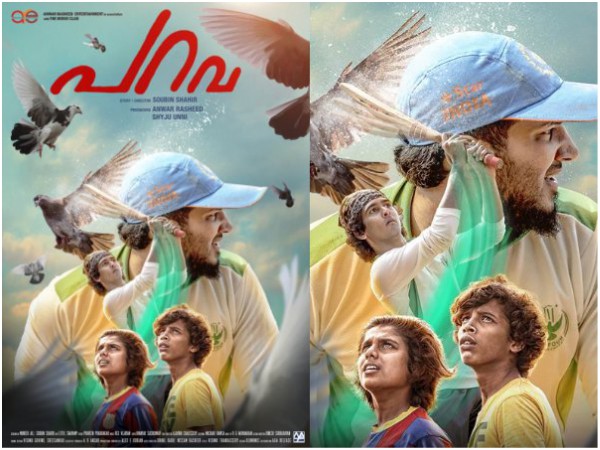 Parava Interesting facts About The Movie Dulquer salmaan Soubin Shahir ...