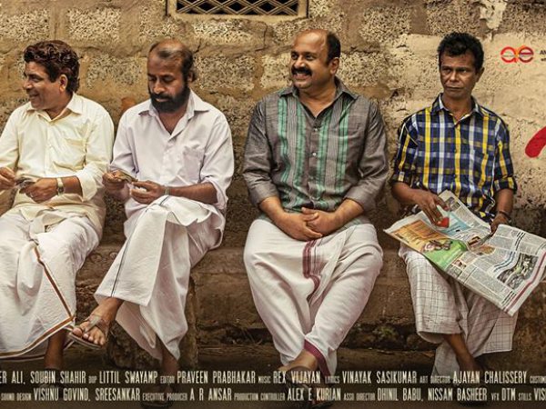 Parava Movie Review Rating Plot Dulquer Salmaan Soubin Shahir - Filmibeat