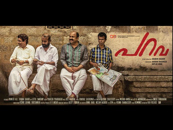Parava Box Office 5 Days Kerala Collections - Filmibeat