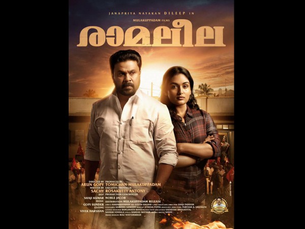4 Malayalam Movies Confirmed For Release In This Week! - Filmibeat