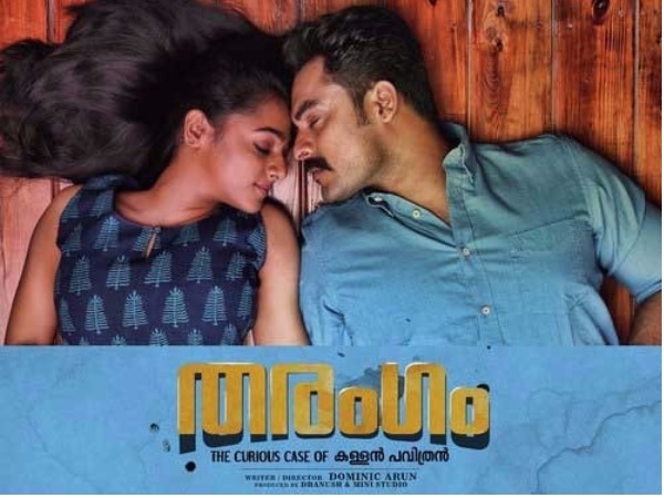 Tharangam Movie Review Rating Tovino Thomas Dhanush - Filmibeat