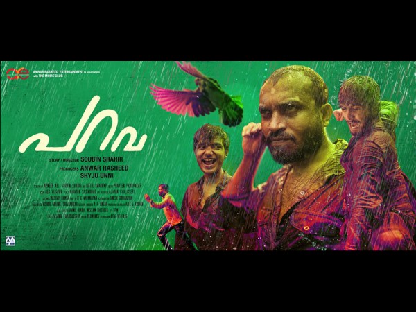 Parava Box Office: 11 Days Kerala Collections! - Filmibeat