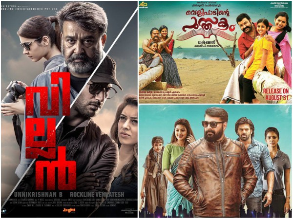 Villain & Other Malayalam Movies With Maximum Number Of Shows On Day 1 ...