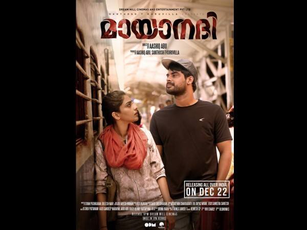 Mayaanadhi Movie Review Rating Plot Aashiq Abu - Filmibeat