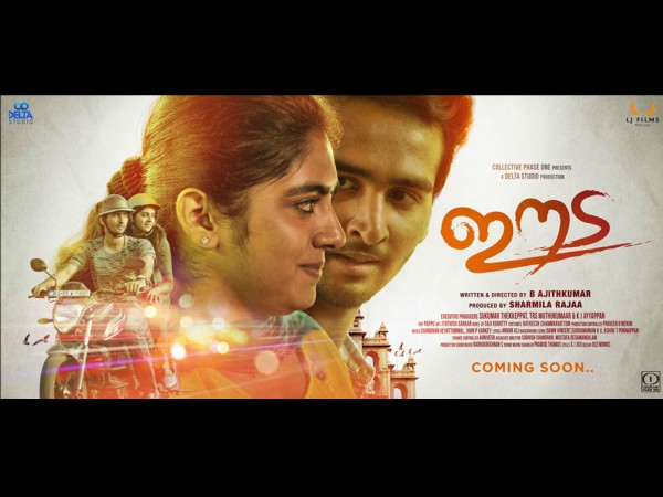 Upcoming Malayalam Movies January 2018 - Filmibeat