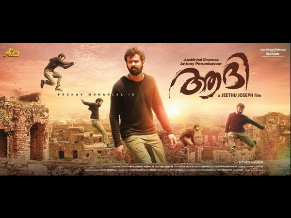 Aadhi Box Office Collections: Off To A Grand Start! - Filmibeat