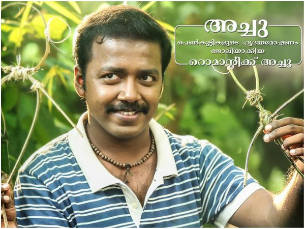 Shikkari Shambhu Movie Review Rating Plot Kunchacko Boban - Filmibeat