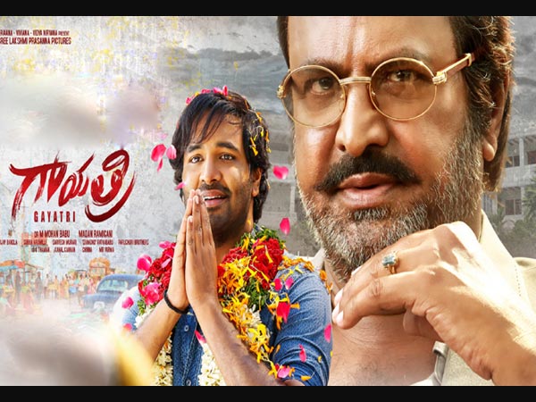 Gayatri Movie Review Gayathri Movie Review - Filmibeat