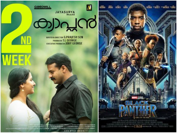 Captain (2022) | Captain Tamil Movie | Captain Movie: Release Date ...