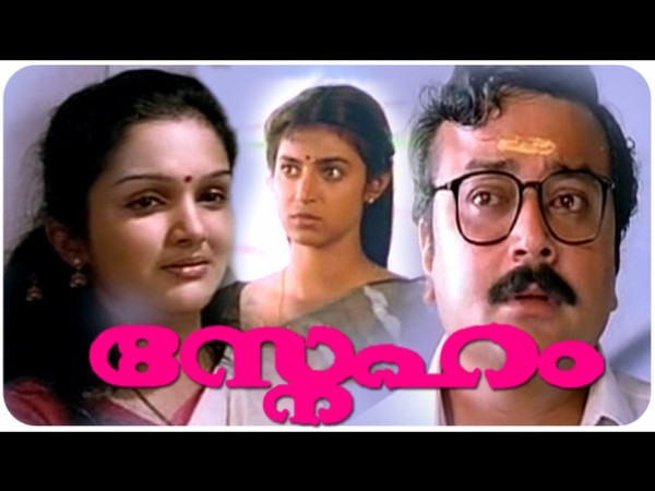 Jayaram Completes 3 Decades In Films: The 5 Underrated Performances Of ...