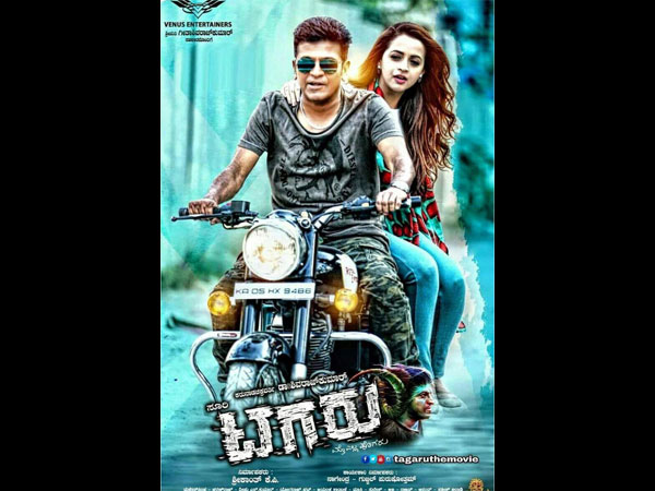 Tagaru Review: A HUGE TREAT For Shivarajkumar Fans! - Filmibeat