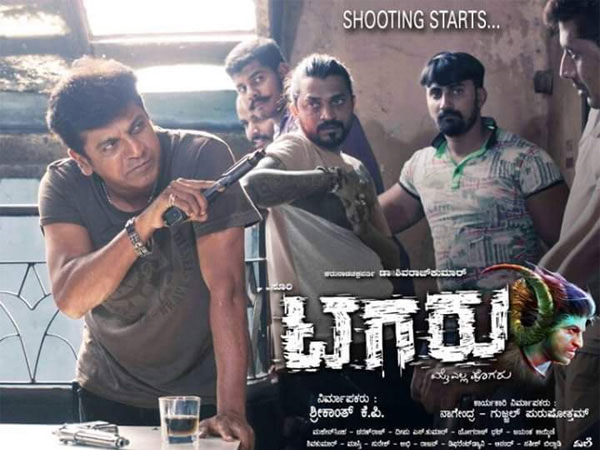 Tagaru Review: A HUGE TREAT For Shivarajkumar Fans! - Filmibeat