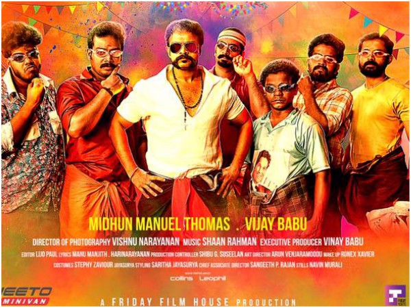 Shaji Pappan & Gang To return With Aadu 3! - Filmibeat