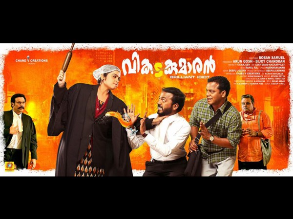 Vikadakumaran Review An Entertainer That Stays At The Median Line ...