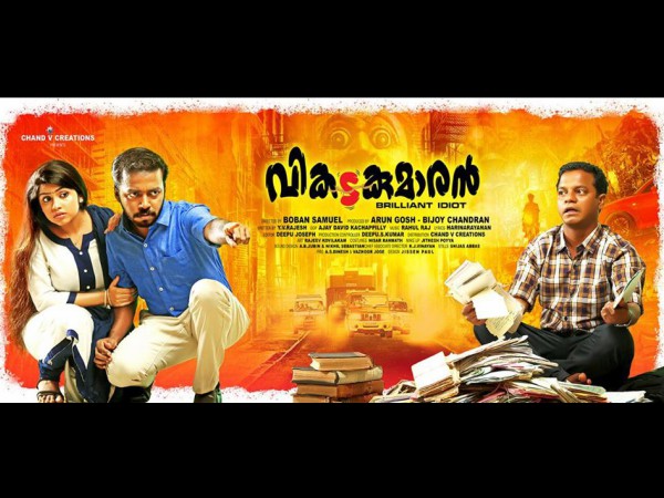 Vikadakumaran Review An Entertainer That Stays At The Median Line ...