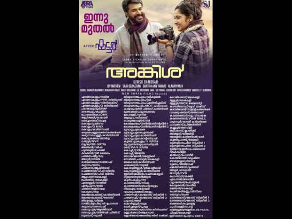 Uncle Box Office Prediction: A Steady Start For The Film Is On Cards ...