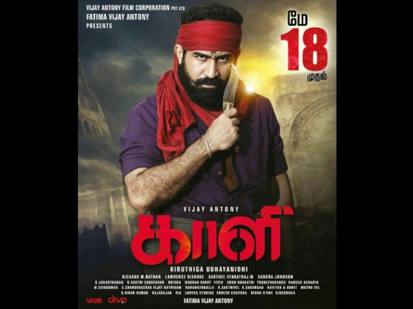 kaali review rating plot Vijay Antony Anjali - Filmibeat