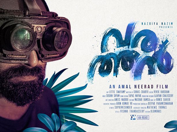 Fahadh Faasil Starrer Varathan’s New Poster Has A Different Tone ...
