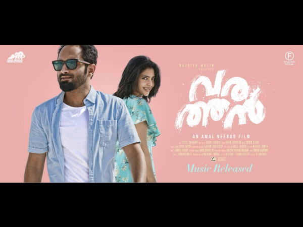 Fahadh Faasil Starrer Varathan’s New Poster Has A Different Tone ...