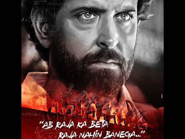 Hrithik Roshan's Super 30 Becomes A Meme! - Filmibeat