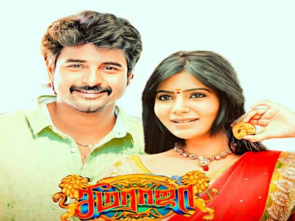 Seema Raja Box Office Collections (4 Days): Sivakarthikeyan's Film Has ...
