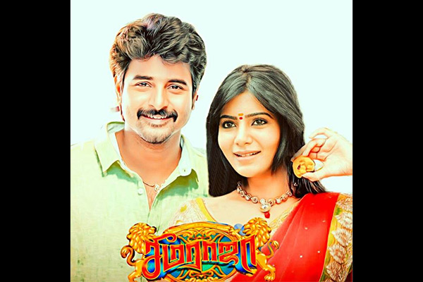 Seema Raja Box Office Collections (2 Days): SK's Film Beats Kaala; Set ...