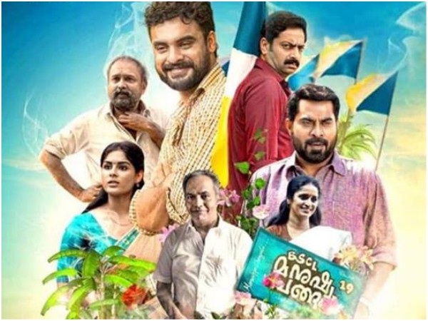 Theevandi Opening Weekend (3 Days) Collections | Theevandi Box Office ...