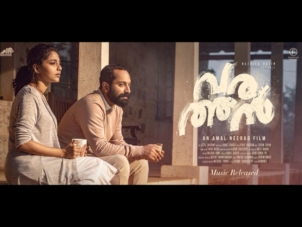 Malayalam Movies Expected To Release In The Month Of September 2018 ...