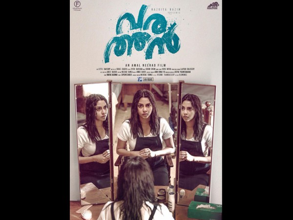 Varathan Box Office Collections | Varathan Opening Day Collections ...