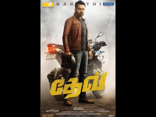 Suriya Shares The Awesome First Look Of Karthi's Dev - Filmibeat
