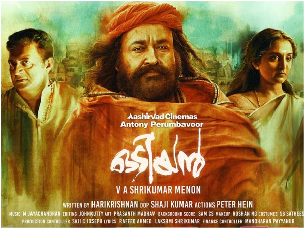 Mohanlal's Odiyan Is One Among The Top 10 Most Anticipated Indian ...