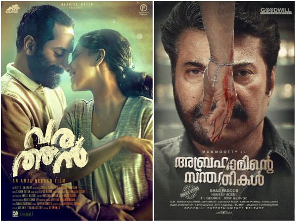 Varathan With Its Fabulous Run Has Entered The League Of Top 5 South ...
