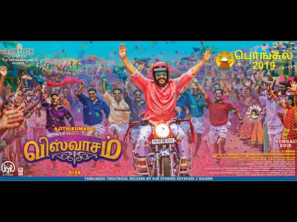 Viswasam Second Look: Ajith Kumar's Lively Avatar Is A Treat For His ...