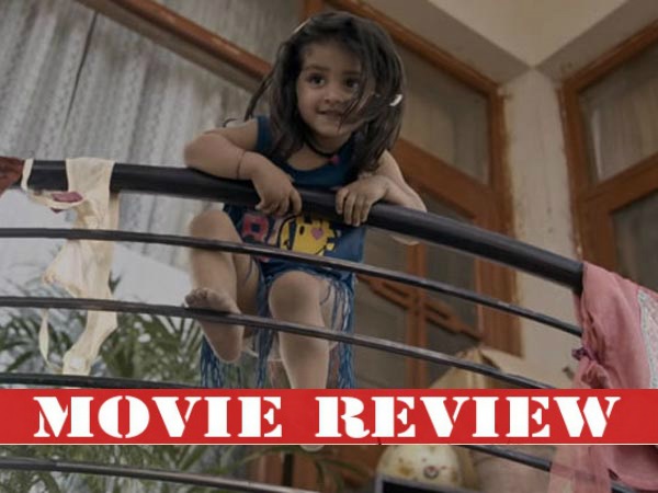 Pihu (2018) | Pihu Bollywood Movie | Pihu Movie: Release Date, Cast ...