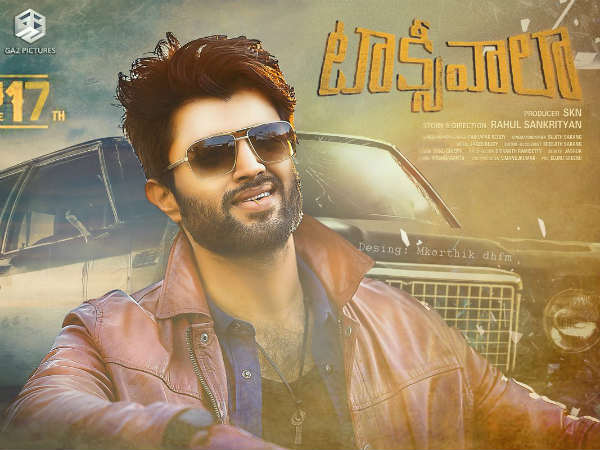 Taxiwala Box Office Collection Day 1 | Taxiwala Opening Day Collection ...