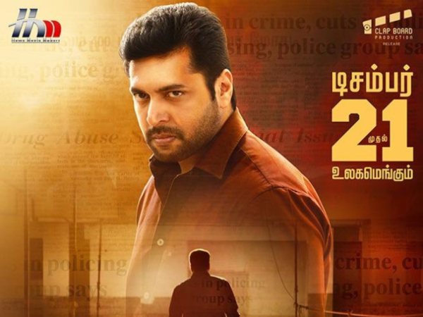 Adanga Maru FIRST REVIEW IS Out | Jayam Ravi's Adanga Maru To Be A ...