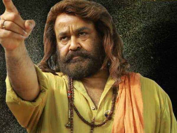 Odiyan Box Office Collections Record: The Movie Shatters All The ...